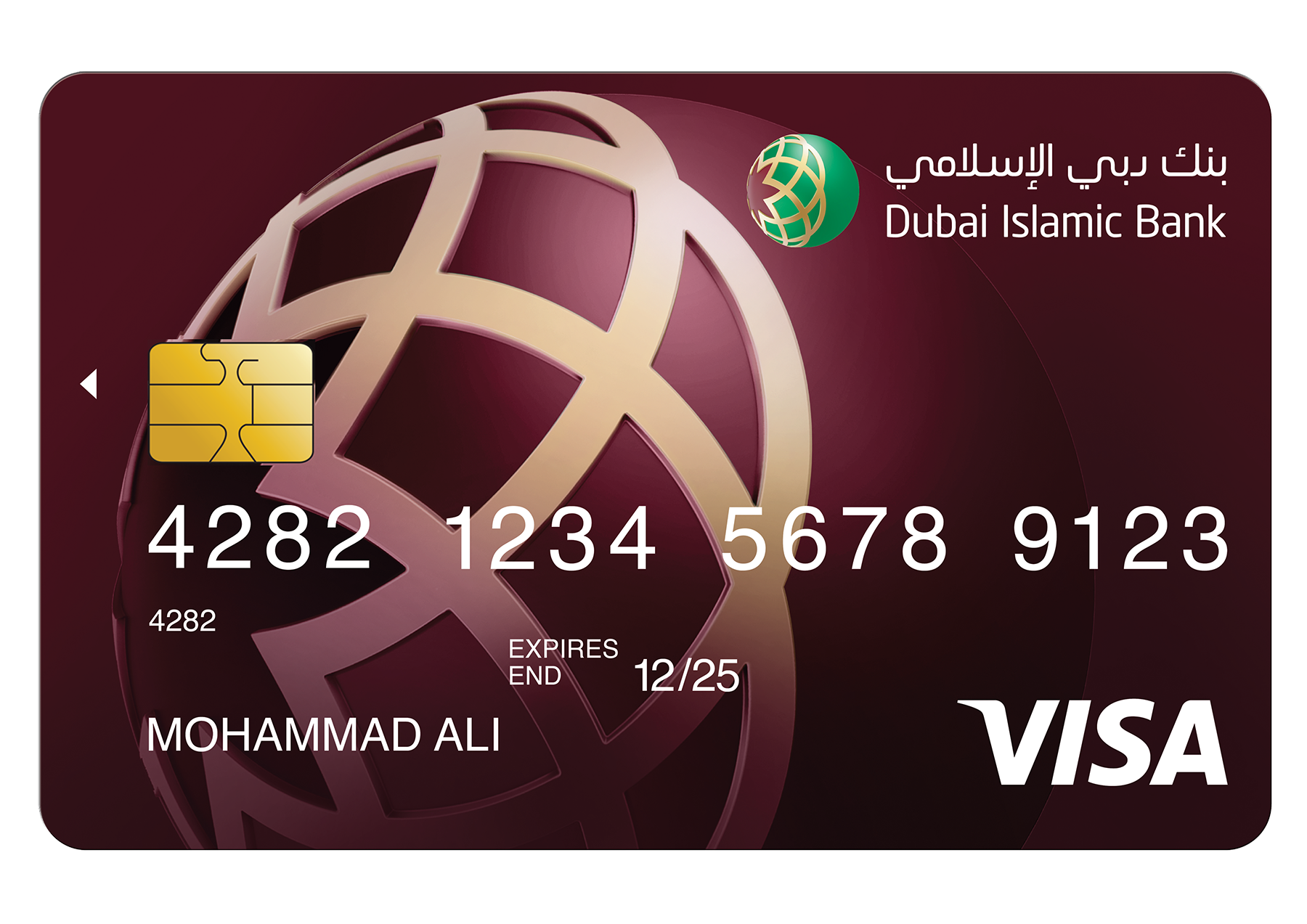 Dubai Islamic Bank Cash Withdrawal Limit at Helen Williamson blog